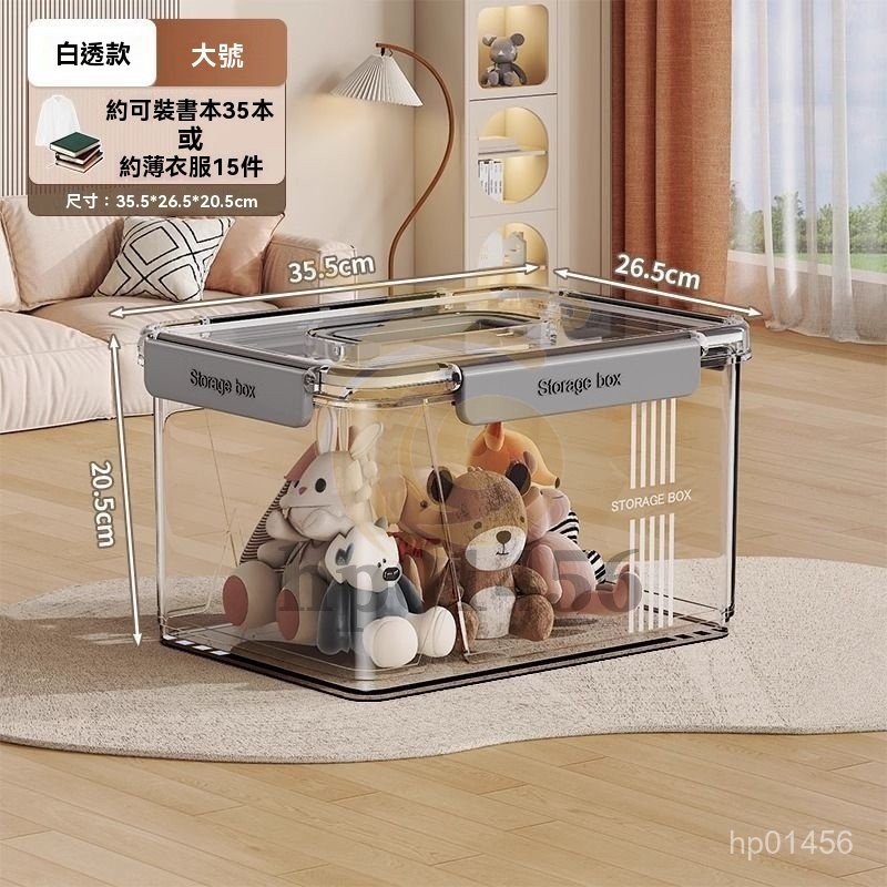 透明整理箱 整理箱 透明箱 居家收納 衣物收納 玩具收納盒 衣物收納萬用箱 收納箱 雜物箱 玩具收納箱 家居收納 收納盒 | 蝦皮購物