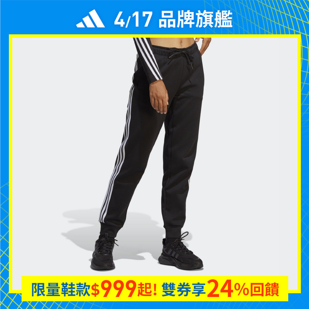 adidas ESSENTIALS 運動長褲 女 HT4704 官方直營 | 蝦皮購物
