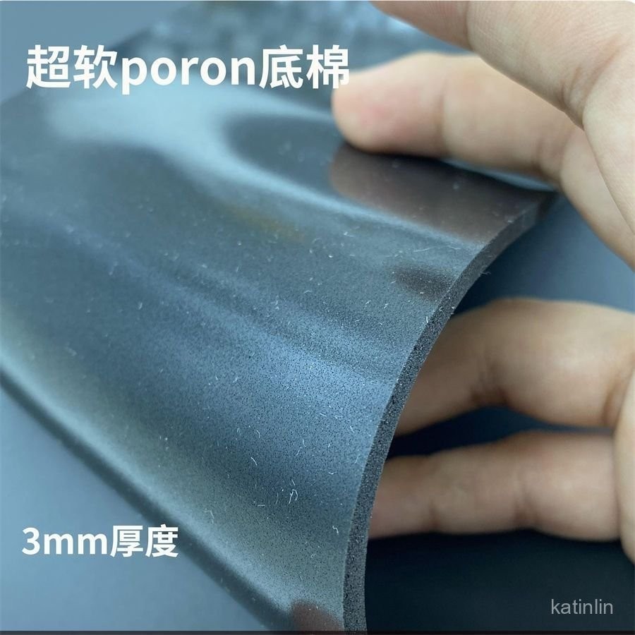 買家優選 【鍵盤底棉】poron材質CIY68吸音填充麻將音消音棉超軟消空腔音隔 | 蝦皮購物