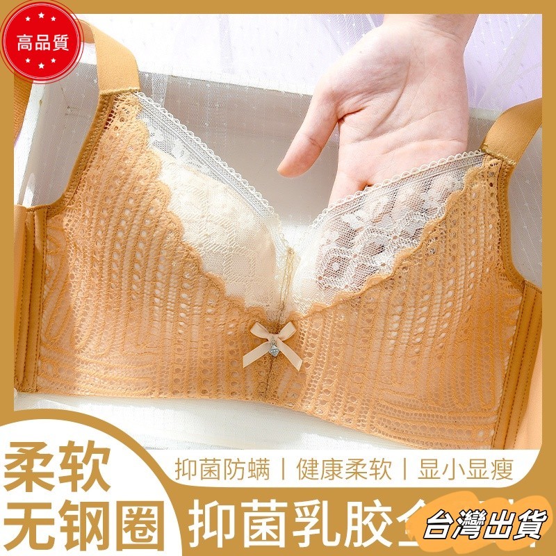【限時特賣】【新款】 34-46BCD黛安芬乳膠集中深V爆乳 無鋼圈 爆乳 冰絲性感 蕾絲 收副乳豐滿調整型內衣 大尺碼 | 蝦皮購物