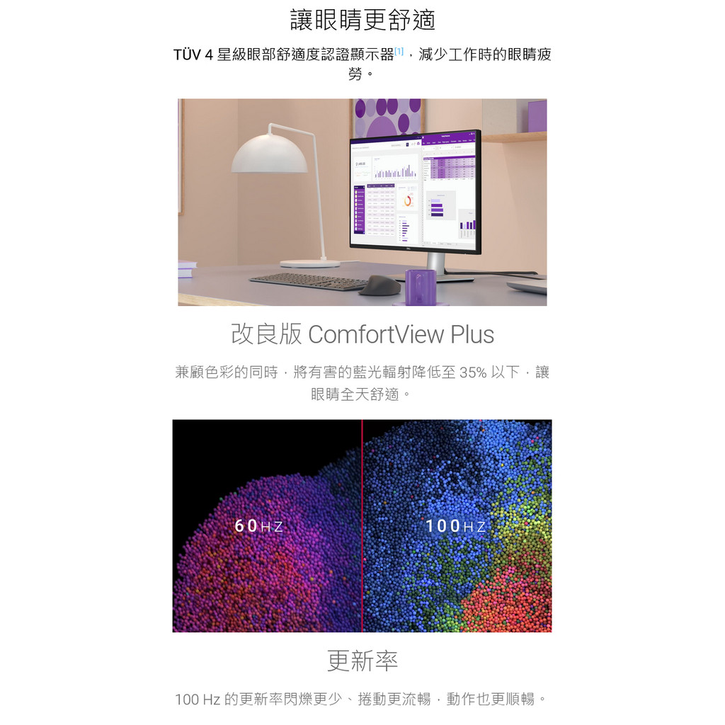 DELL P2725DE 27型 2K 顯示器 IPS 戴爾 DP/HDMI/USB-C 4年保 廠商直送 | 蝦皮購物