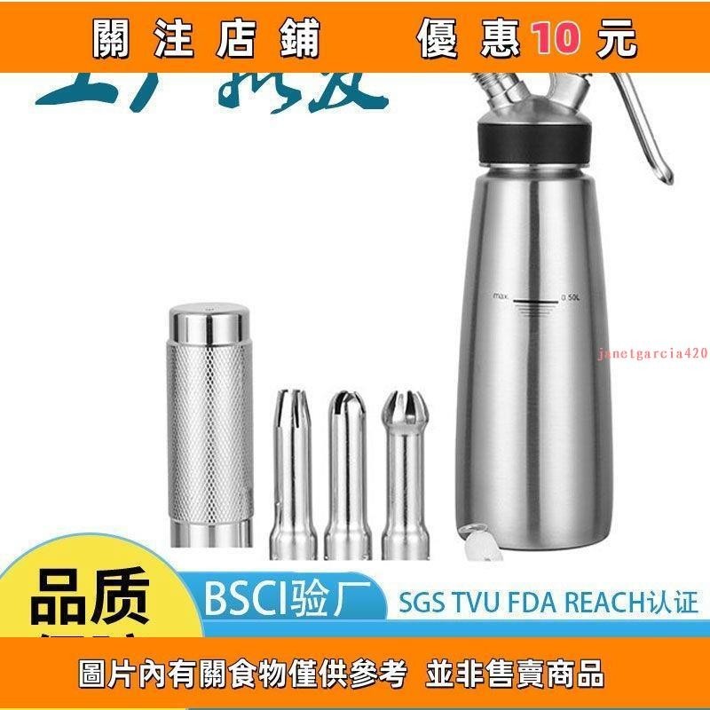 奶油槍奶茶店專用裱花槍不銹鋼發泡器雪頂噴射奶油打發瓶 | 蝦皮購物