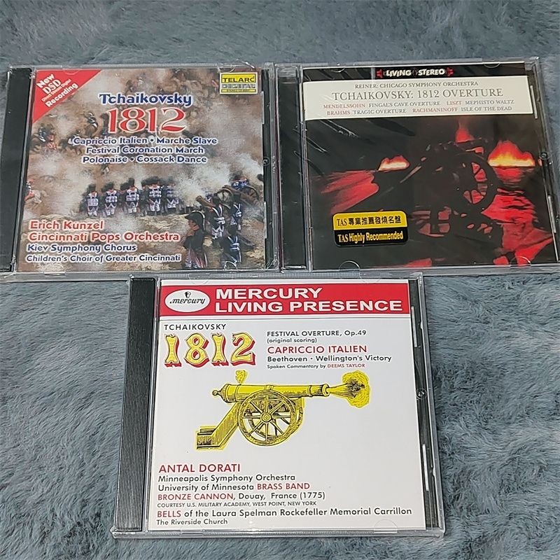 有貨＆古典 柴可夫斯基 1812 序曲 萊納指揮 三張打包 CD實體CD | 蝦皮購物