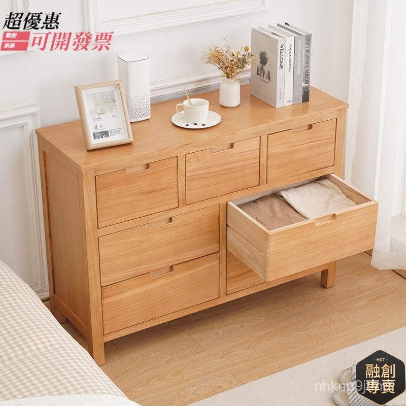‍超優惠~可開發票‍ 實木 鬥櫃全實木儲物五鬥櫃客廳臥室抽屜簡約七鬥櫃現代收納北歐 89OP | 蝦皮購物