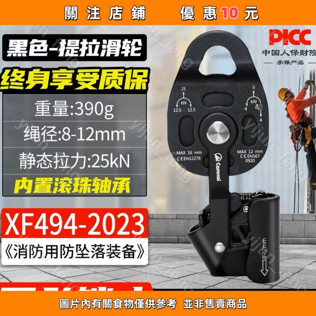手拉升降自鎖滑輪組單向繩子省力提拉上升器吊裝空調重物起重神器#yijun_feng | 蝦皮購物