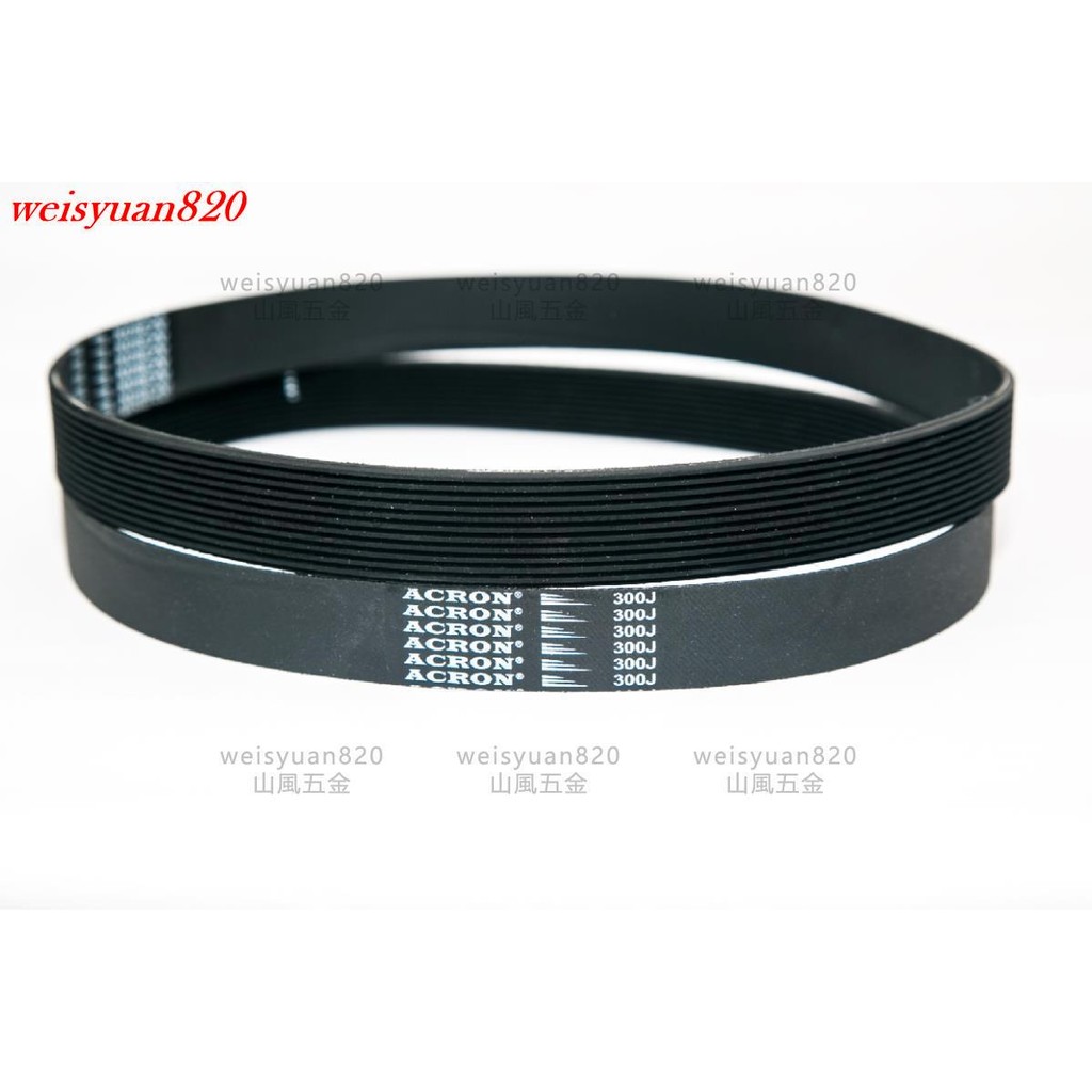 ACRON橡膠PJ多楔帶310J/320J/330J/340J/350J多溝傳動皮帶/可開發票 | 蝦皮購物
