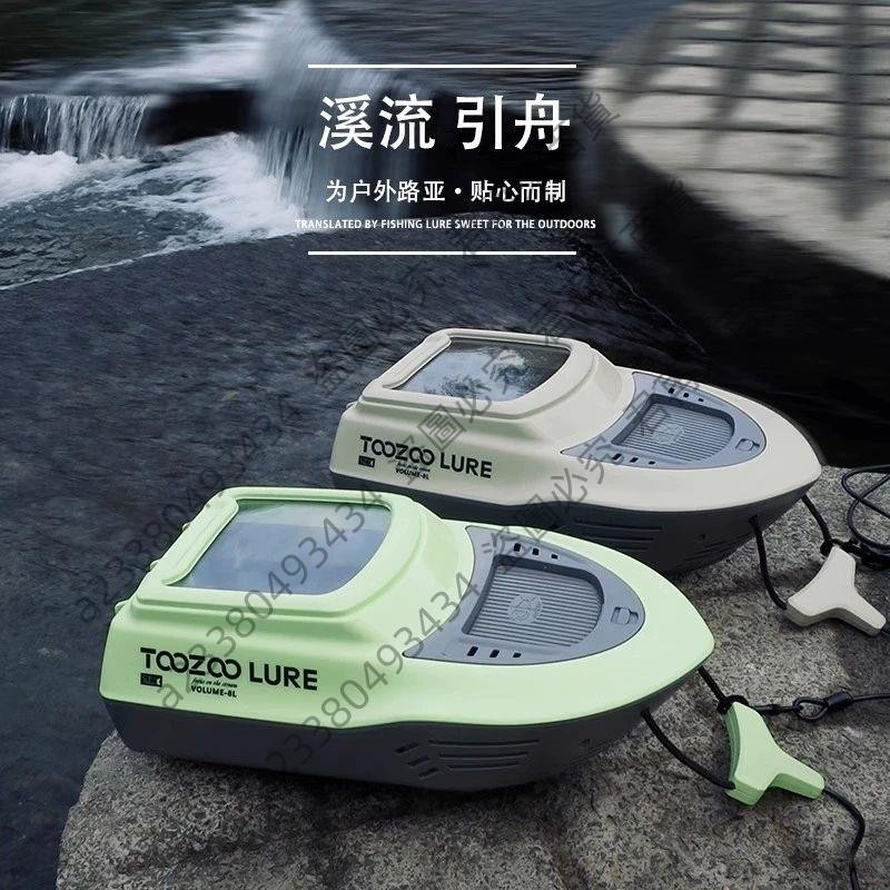 新品/TOOZOO天宗路亞溪流引舟路亞精致活魚桶友舟時尚小游艇造型箱 | 蝦皮購物