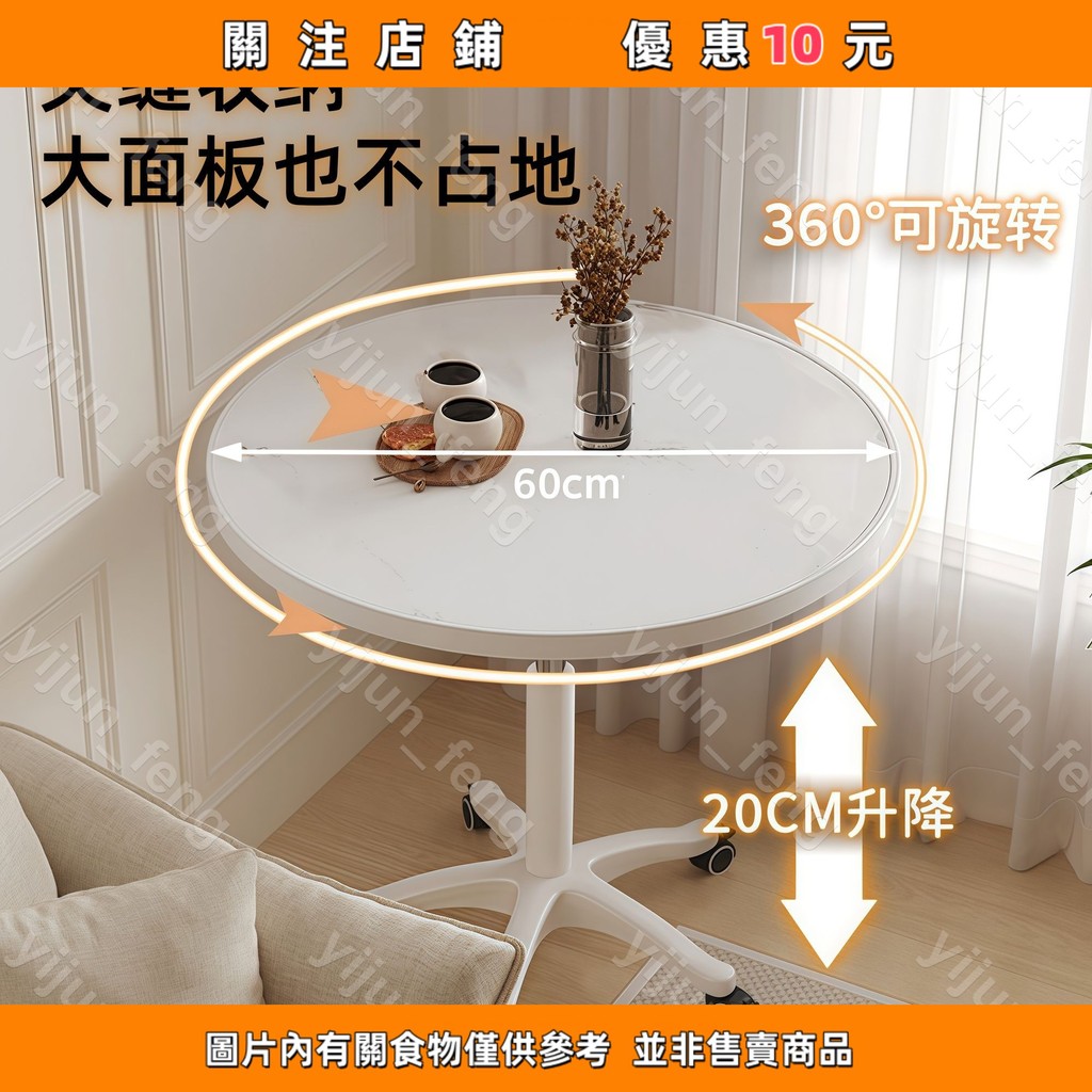 簡約可移動圓桌可升降電腦桌沙發邊幾家用小戶型餐桌陽臺休閑茶桌#yijun_feng | 蝦皮購物
