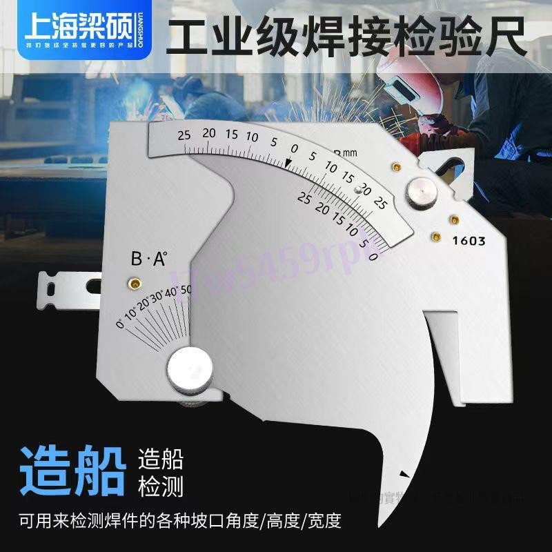 【滿188出貨】檢測尺 WGU-7M 8M 9M 檢驗尺 檢測尺 WGU-7M 8M 9M 檢驗尺 | 蝦皮購物