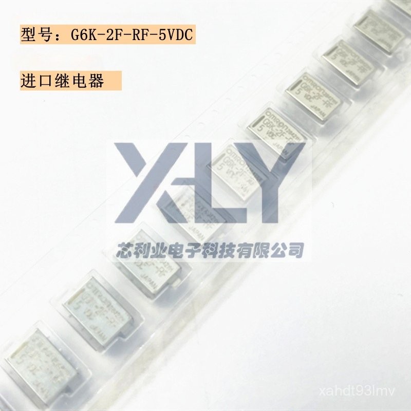 G6K-2F-RF-5VDC 12V 24V 信號高頻繼電器 歐姆龍全新 | 蝦皮購物