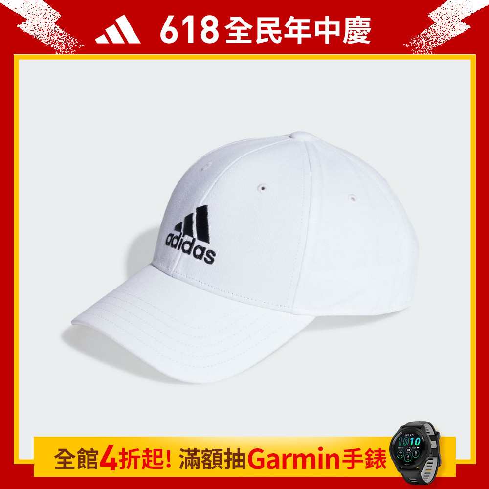 adidas 運動帽子 男/女 IB3243 官方直營 | 蝦皮購物
