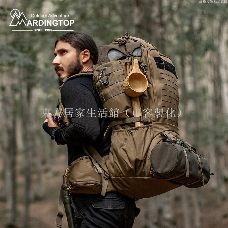 【免運】登山包 雙肩包 旅行包 Mardingtop 50L戶外露營徒步爬山雙肩背包大容量減壓模塊化東方居家生活館 | 蝦皮購物