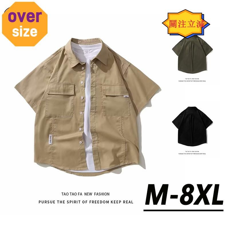 【台灣出貨】M-8XL 日系時尚棉質工裝襯衫男 口袋工作上衣 大尺碼短袖襯衫 休閒 寬鬆 簡 | 蝦皮購物