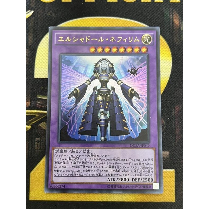 有點名 遊戲王 日紙 DUEA-JP049 神影依 拿菲莉 金亮 95分 | 蝦皮購物