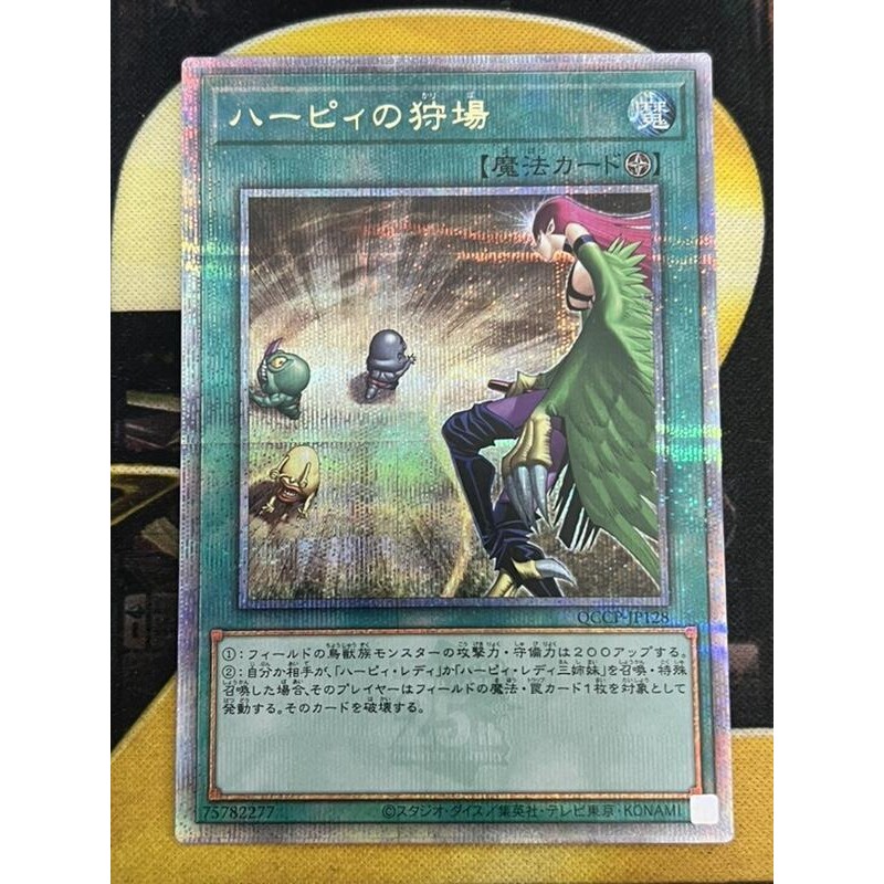 有點名 遊戲王 日紙 QCCP-JP128 神鷹狩獵場 金鑽 | 蝦皮購物