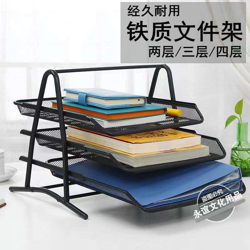 3 Layer Desk File Organizer Document Paper Tray,Magazine Cas | 蝦皮購物