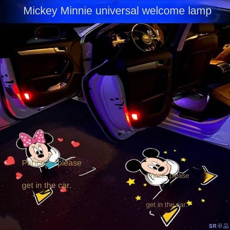 新店優惠★公主上車開門迎賓燈 卡通充電車載無線通用接線汽車投影燈 車門氛圍感應 gpwK | 蝦皮購物