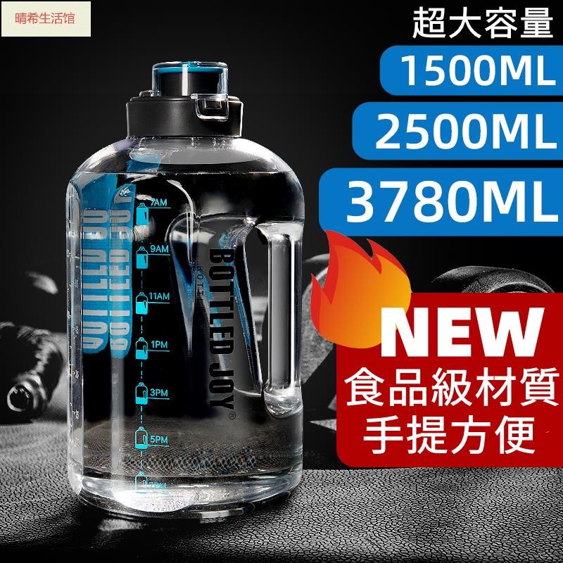 bottled joy 水壺 2000ml 水壺 TRITAN材質超大容量運動健身水壺 水桶水壺 2500cc 水壺減肥 | 蝦皮購物