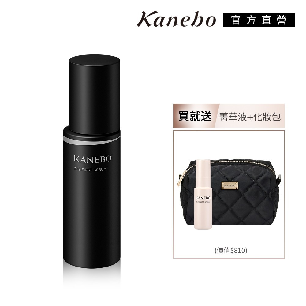 KANEBO 佳麗寶 前導煥膚a 買大送小加量組 (大K) | 蝦皮購物