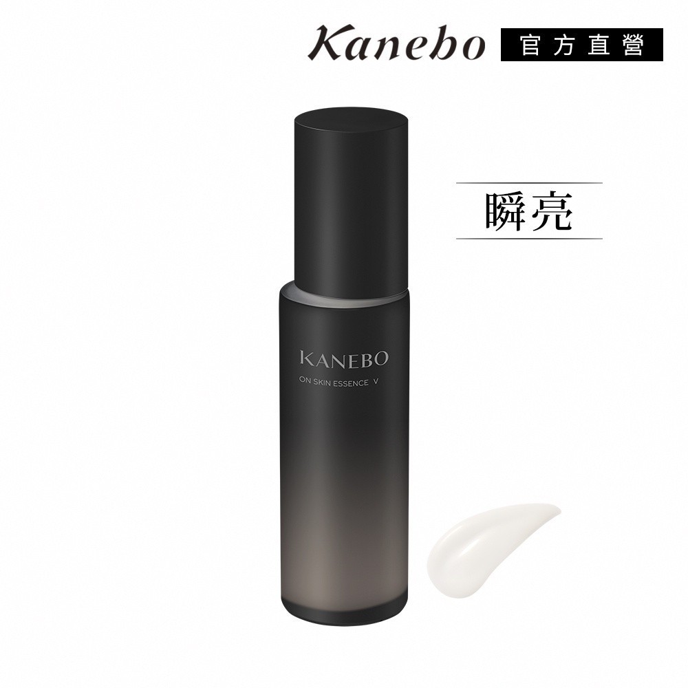 KANEBO 佳麗寶 肌力瞬亮美容露 100mL(大K) | 蝦皮購物