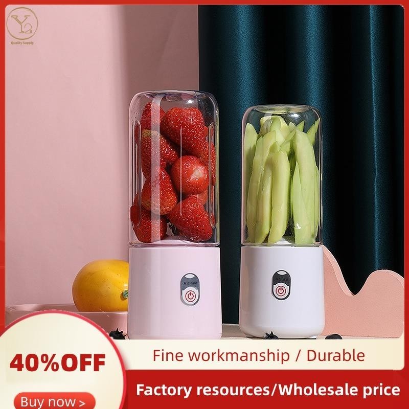 Home Mini Juice Cup 2- Portable Juicer Small Automatic USB C | 蝦皮購物