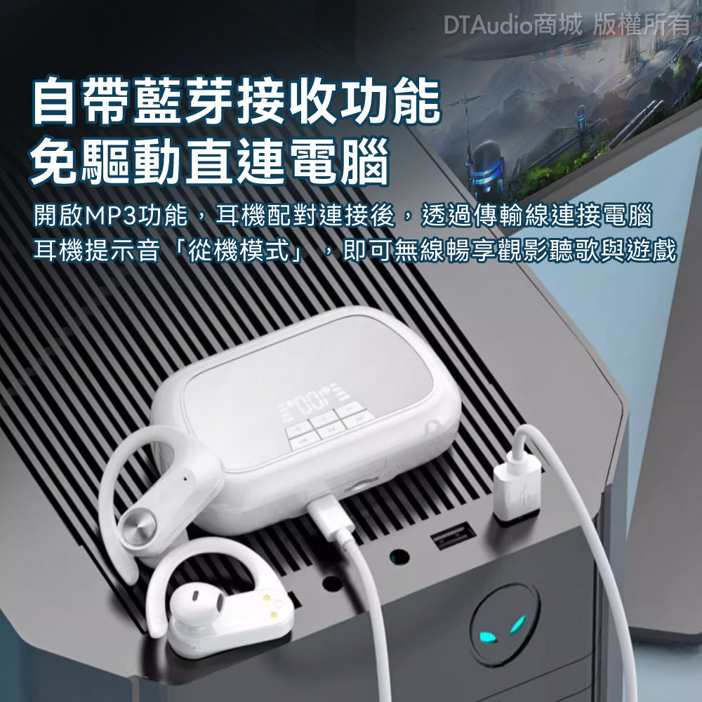 【蝦皮直營特選】DTAudio聆翔 耳掛式運動藍牙耳機 Q2S ENC通話降噪 運動 無線 耳機 藍芽 5.3 現貨 | 蝦皮購物