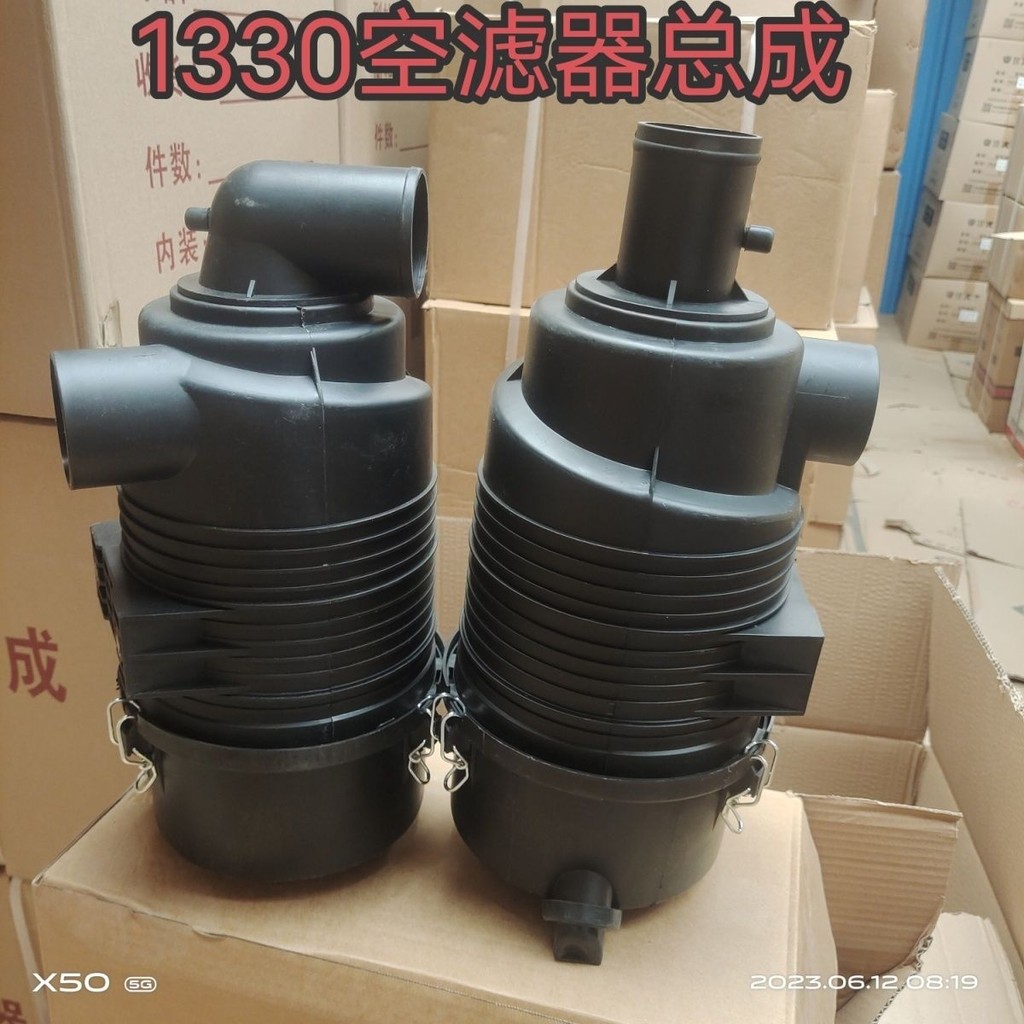 叉車空濾殼 空濾器殼杭叉合力K1330杭州空氣濾芯總成濾芯 | 蝦皮購物