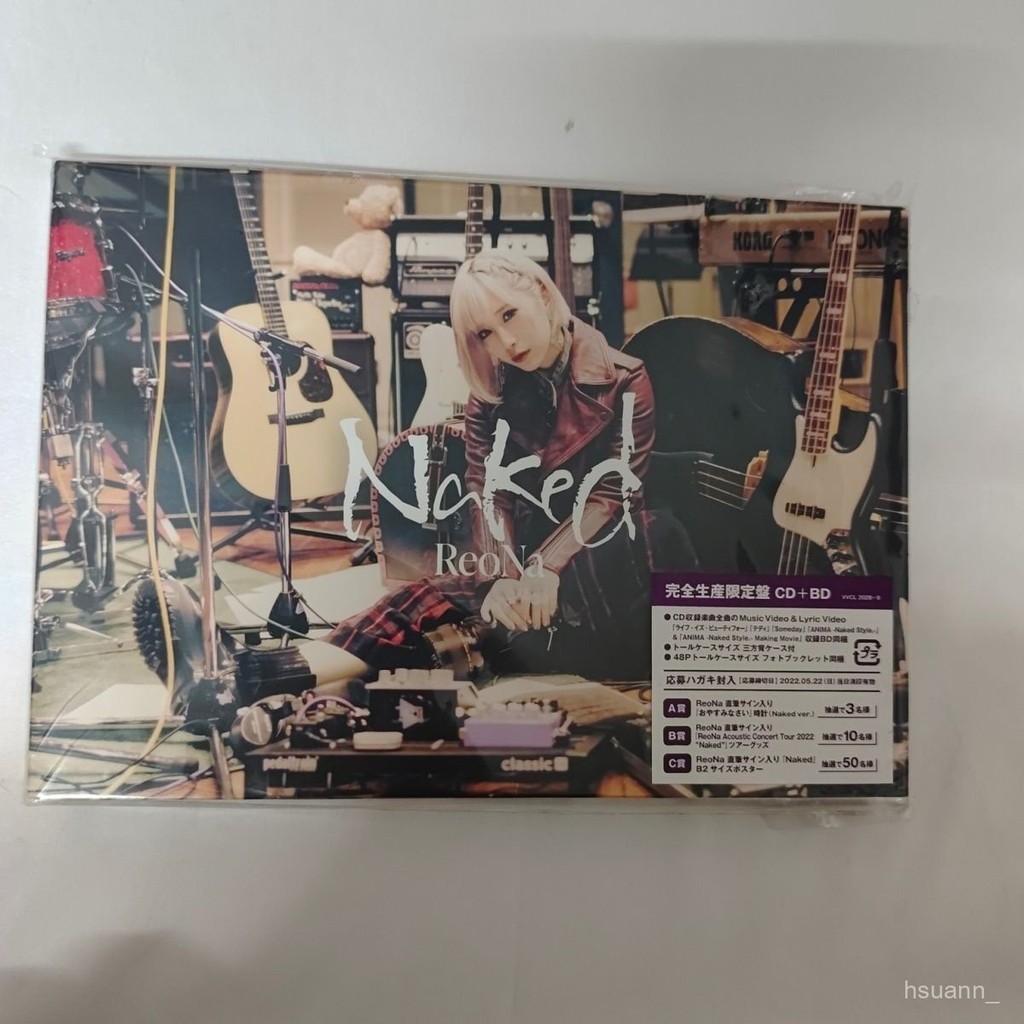 【限時殺價 免運】ReoNa /Naked 完全生産限定盤 湊友希娜 日版正版碟 | 蝦皮購物