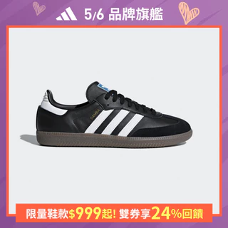 蝦皮品牌旗艦店｜百大品牌商品盡在蝦皮！