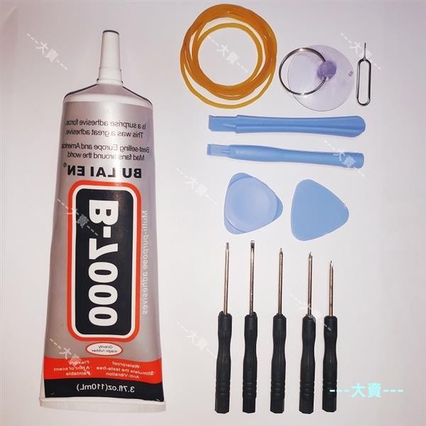 B7000 黏合膠 膠水 15ml 50ml 110ml 強力膠 B-7000 膠水 手機 貼鑽 美工 DIY 維修工具 | 蝦皮購物