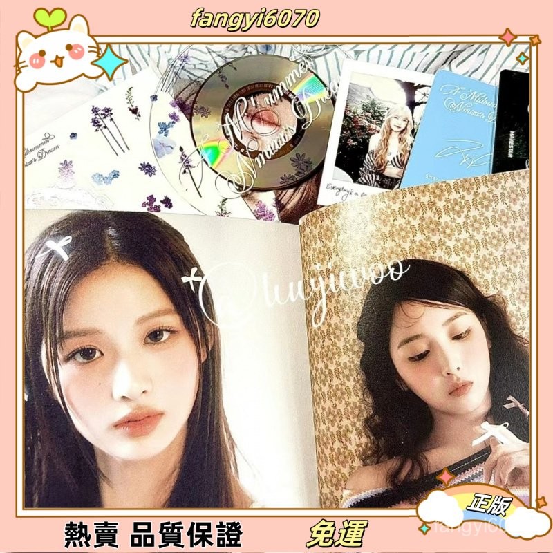 ⚡️正版⚡️未拆專裸專集閤nmixx爻twice兔BLACKPINK粉墨ive芙Stacy黛 | 蝦皮購物