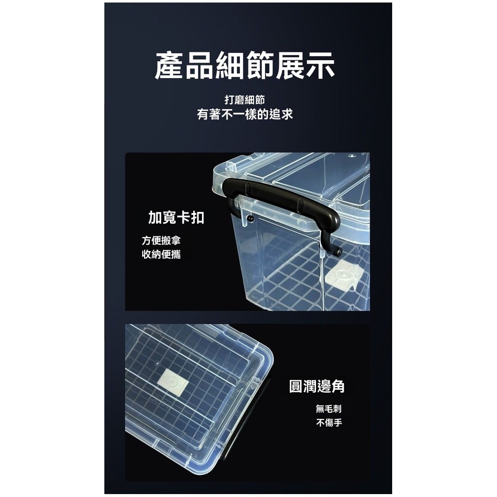 透明整理箱 透明收納箱 整理箱 透明箱 衣物收納 玩具收納盒 萬用箱 雜物箱 收納箱 衣物收納 家居收納 收納盒 | 蝦皮購物