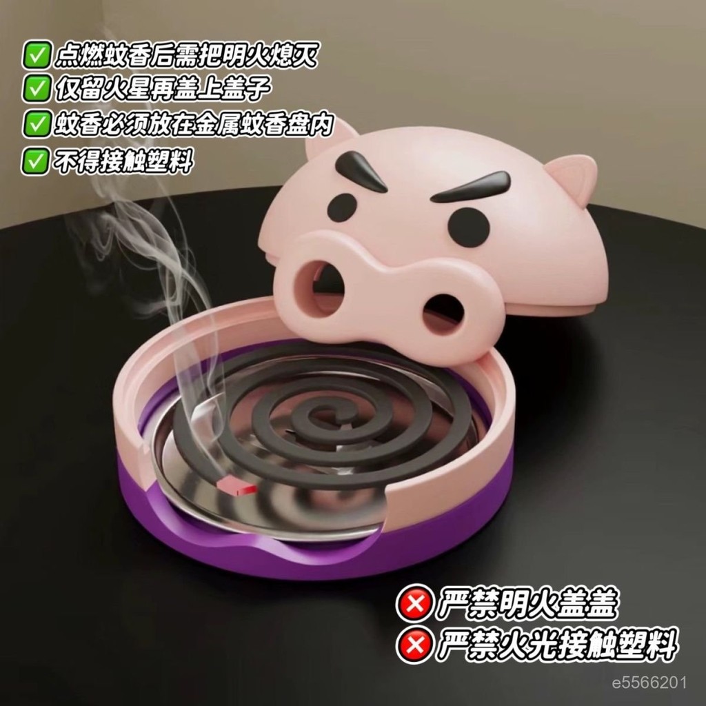 ☀️臺灣出貨☀️小豬蚊香盒 豬豬蚊香盒 蚊香盒 蚊香夾 蚊香架 蚊香盤 香爐 創意擺件 檀香收納盒子 香薰香爐 VR4T | 蝦皮購物
