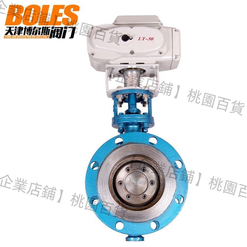 【企業店鋪】D943H-16C 鑄鋼電動硬密封法蘭蝶閥 法蘭蝶閥電動閥門 | 蝦皮購物