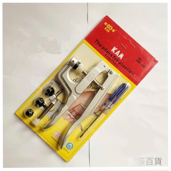 高品質便攜式家用緊固件 kam snap 鉗可用於 T3 T5 T8 kam snap Button DK001 工具 | 蝦皮購物