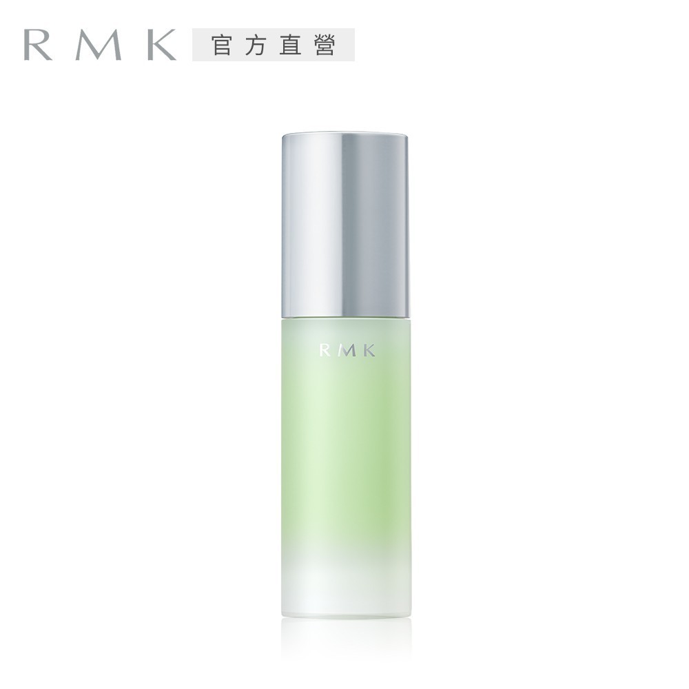 RMK 沁涼隔離凝膠 30mL (絕版品) | 蝦皮購物