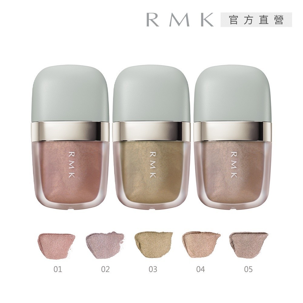 RMK 經典水感眼蜜 4.5g (5色任選) (絕版品) | 蝦皮購物