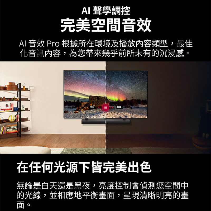 LG 樂金 NanoCell AI 一奈米 4K AI 語音物聯網 81系列 65NANO81TTA 大型配送 | 蝦皮購物