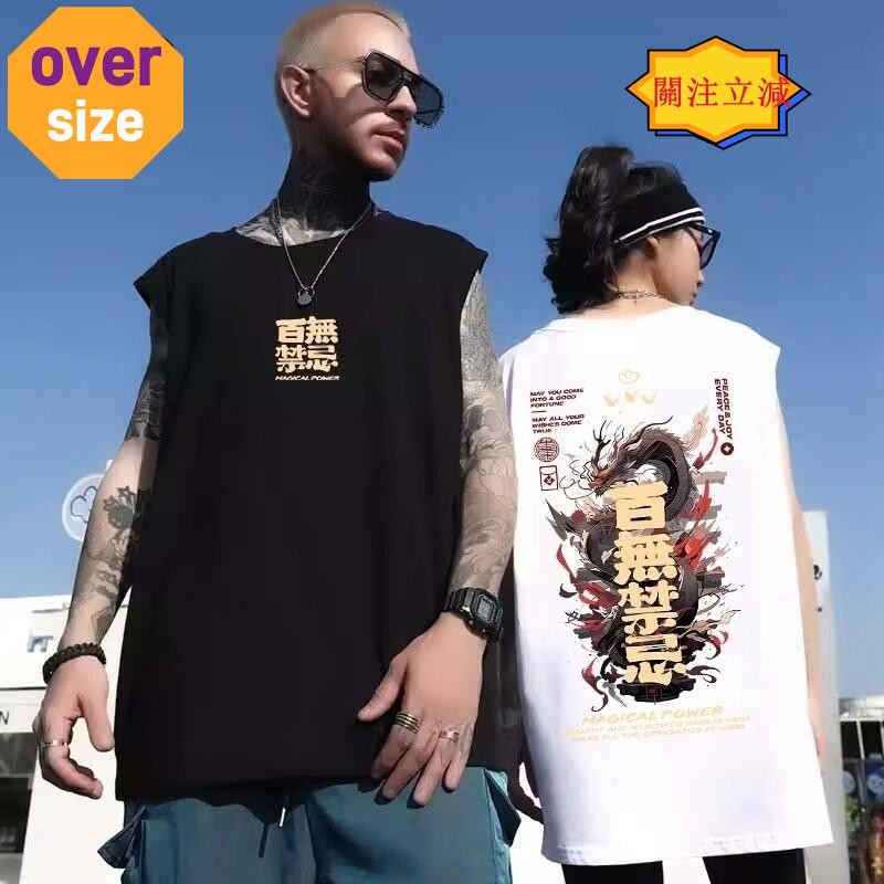 【台灣出貨】M-8XL 韓版潮流無袖上衣男 大尺碼背心 休閒寬鬆圓領無袖上衣 運動背心 男 | 蝦皮購物