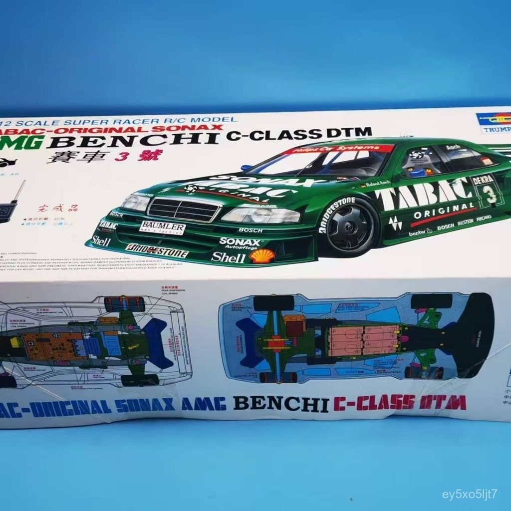 小號手1/12四驅車 AMG BENCHI兩款車全新未拆封 電池需要自己埰購【Kevin潮趣廠】 | 蝦皮購物