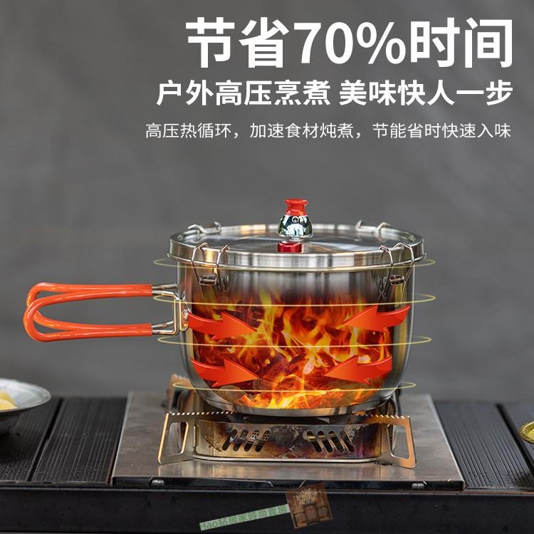 「喜丶XLRPAT」CLS戶外便攜高壓鍋2.5L露營鍋壓力鍋煮鍋電磁爐熬湯煮飯鍋戶外304不鏽鋼迷你壓力鍋 | 蝦皮購物