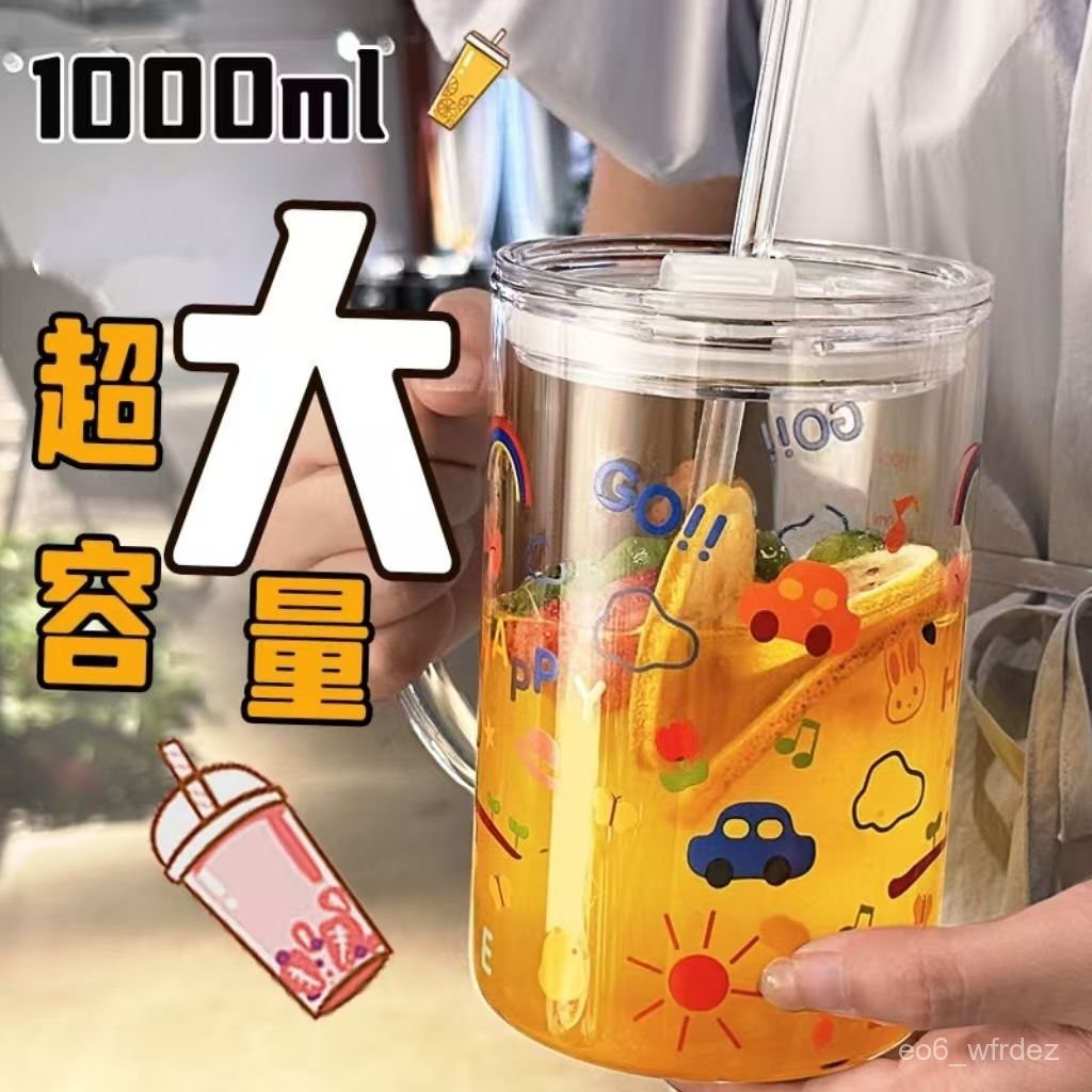 🐱限時下殺🐱大容量吸管玻璃杯 1000ml 大容量喝水杯 趣味水杯 ins風大水杯 帶蓋水壺 吸管水杯 玻璃水杯 JMP | 蝦皮購物