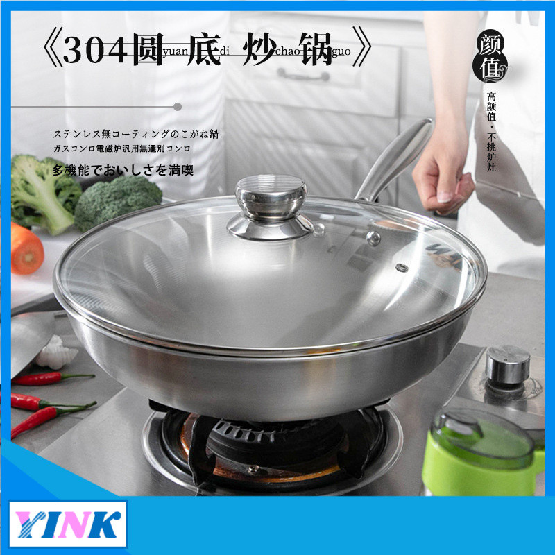 YINK-32CM 304不銹鋼無塗層小圓底炒鍋 家用炒菜鍋 | 蝦皮購物
