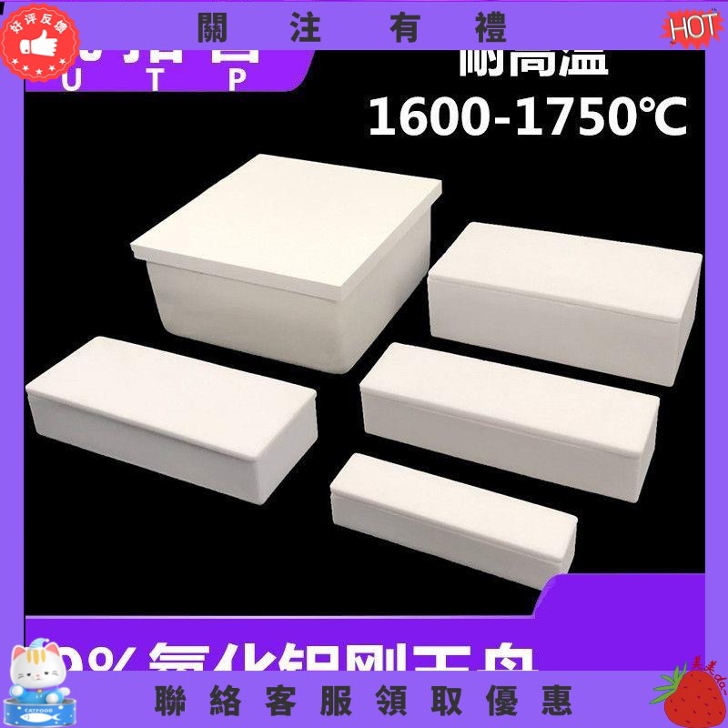 【炳燁賣場】瓷舟99氧化鋁燃燒舟方舟方形帶孔剛玉坩堝船舟實驗灰皿耐高溫 | 蝦皮購物