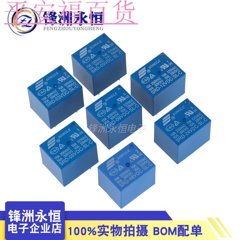 【批發價】松樂繼電器 SRD-03V 05V 06 09V 12V 24VDC-SL-A -SL-C 10A 4/5腳 | 蝦皮購物