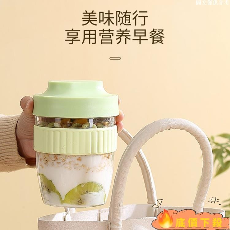 限時下殺0404 燕麥早餐杯 優格杯 480ml 570ml 外帶早餐杯 帶蓋帶勺 牛奶杯 便攜 隨行杯 迷你水杯 隨 | 蝦皮購物