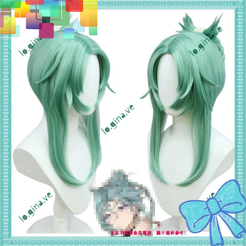 —GINA%YU_ 原神 歌塵浪市萍姥姥cos假髮萬用假毛中長髮全頭髮型 假髮cos 動漫遊戲角色cos | 蝦皮購物