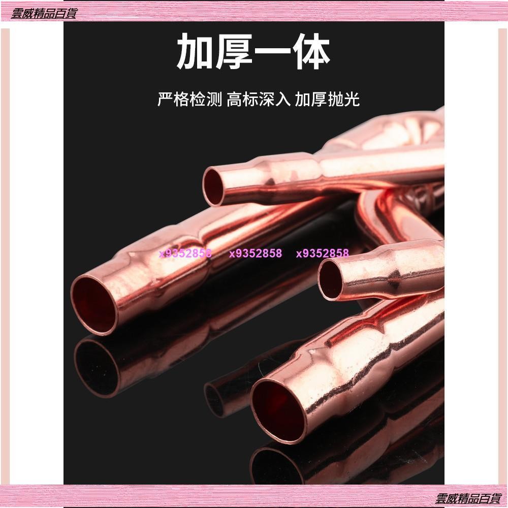 新款 【空調配件系列】格力中央空調分支器分歧管FQ01A/FQ01B/FQ01FQ0304多聯機外機ML01 | 蝦皮購物