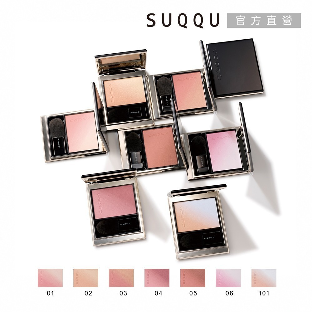 SUQQU 晶采柔艷頰彩 6.4g (多色任選) | 蝦皮購物