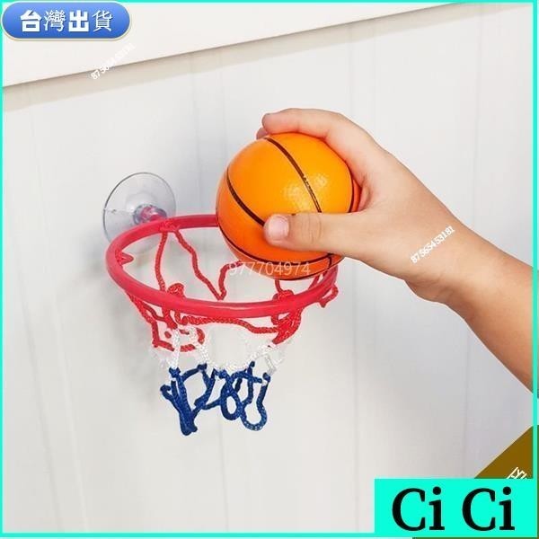 優品 6cm迷你小籃球免打孔籃球闆籃球架球感訓練球解壓mini髮洩彈力球e701小籃框 室內籃球框 兒童籃框 小型籃框 | 蝦皮購物